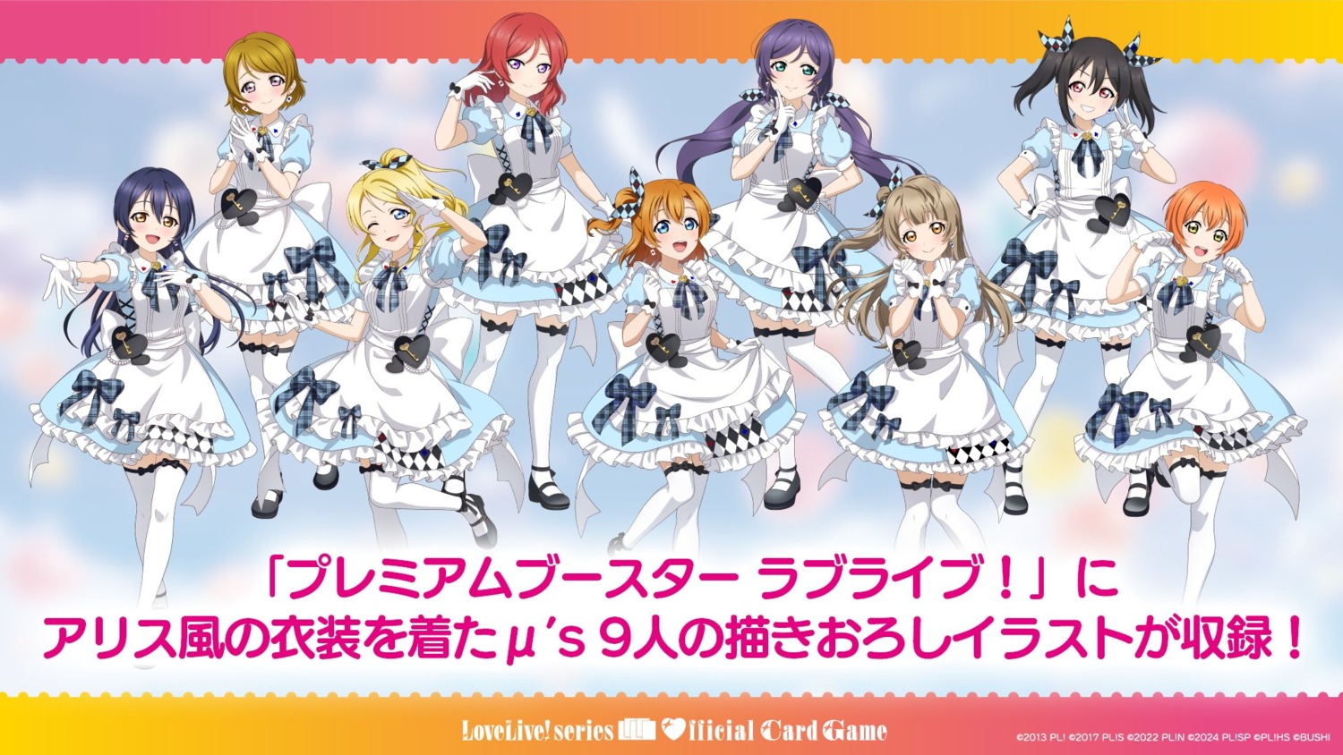 love live! love live! (series) ayase eli hoshizora rin koizumi hanayo ...